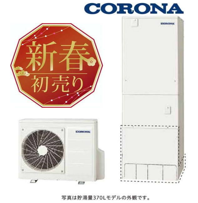 住宅設備総合サイトAmatellus（アマテラス）